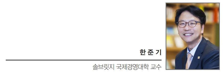 [한준기의 인재경영] 포스트 코로나 시대, HR 역할을 다시 생각하다